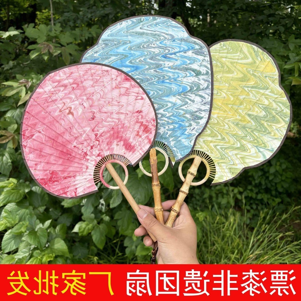Lacquer Floating Fan Dedicated Travel View Area กิจกรรมประสบการณ์ Large ...