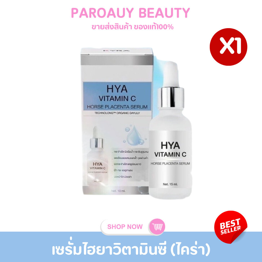 1 ขวด🩵เซรั่มไฮยาไคร่า KYRA Hya Vitamin C Serum 15ml. | Shopee Thailand