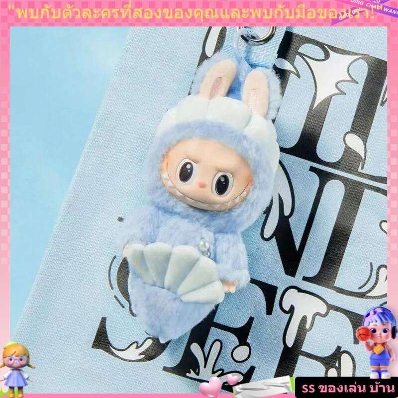 Labubu Vinyl Plush จี้ LABUBU Fishtail Lion Singapore Limited ตุ๊กตา ...