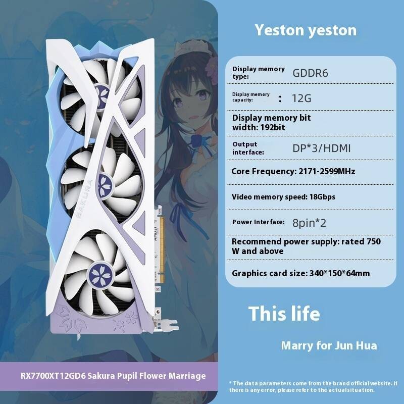 Yeston RX7700XT/7800XT 12G/16G Sakura นักเรียนดอกไม้งานแต่งงานสีขาว ...