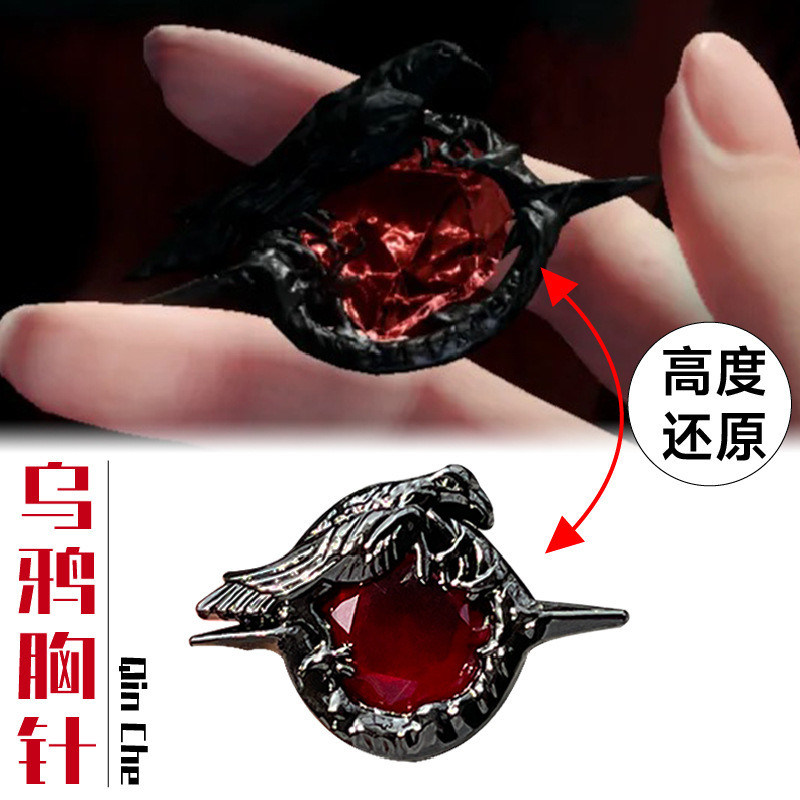 Love and DeepSpace Sylus Raven crow รอบเข็มกลัดป้ายอุปกรณ์เสริม FYDV ...