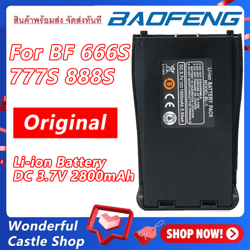 เฉพาะแบตเตอรี่ Baofeng 888S 2800mAh 3.7V ต้นฉบับ แบตเตอรี่ สำหรับ ...