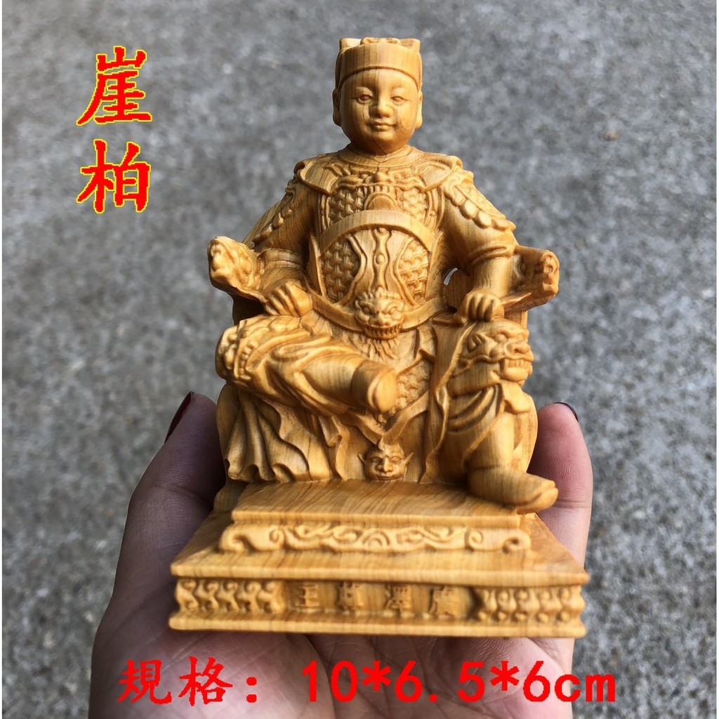 รูปปั้นพระเจ้า Yabo Guangze Zunwang Shengwang Gong เครื่องประดับ ...