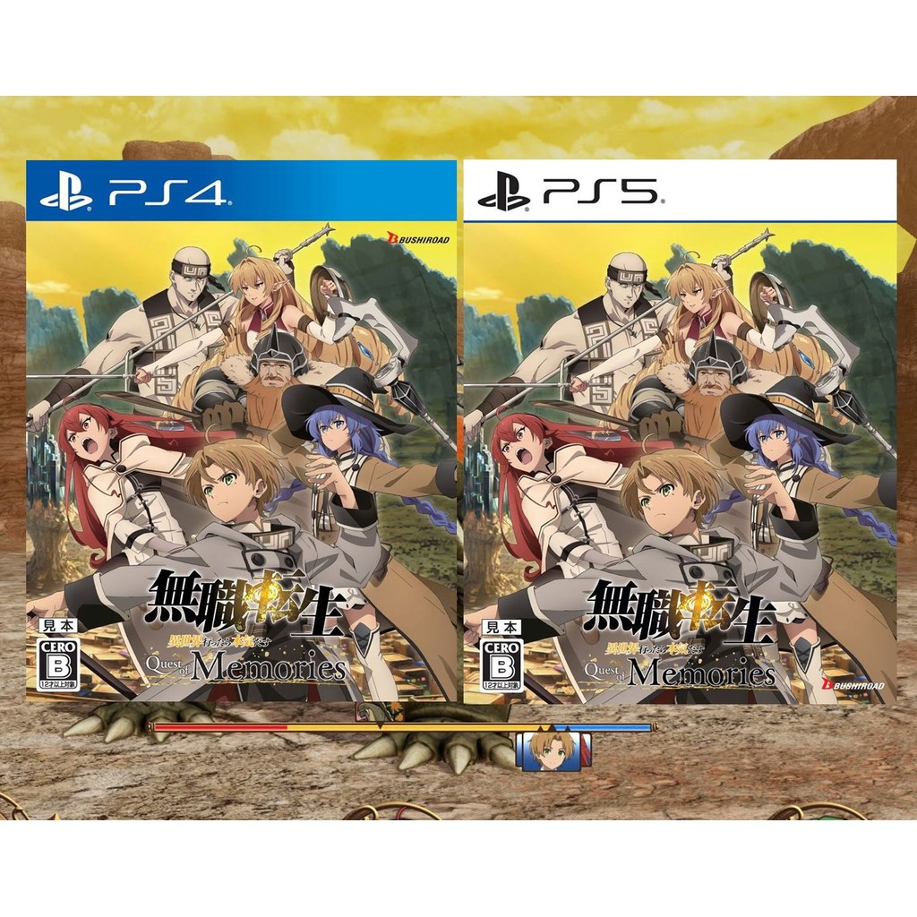 แผ่นเกม💿 Ps4 & Ps5 Mushoku Tensei Jobless Reincarnation - Quest of ...