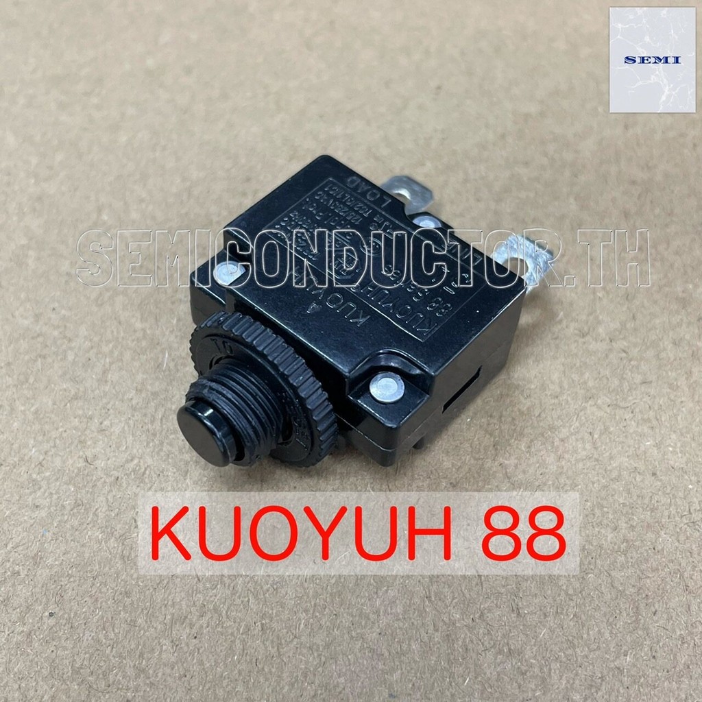 KUOYUH 88 series สวิทซ์เบรกเกอร์ Overload Thermal Circuit Breaker 5A 8A ...