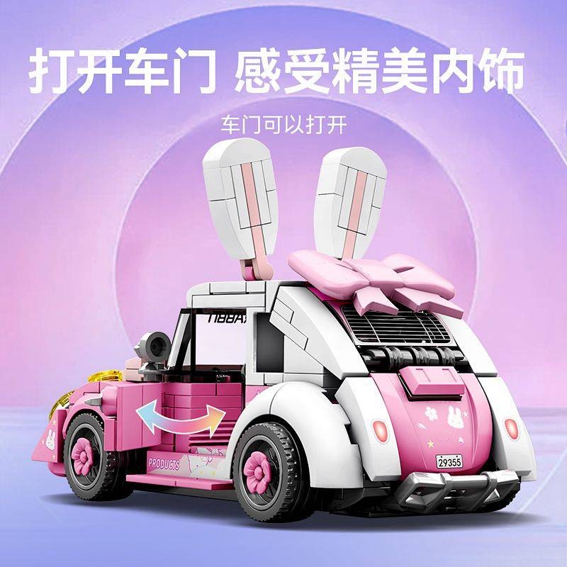 Sembo Block Famous Car World Super Run Mini Car Model Compatible with ...