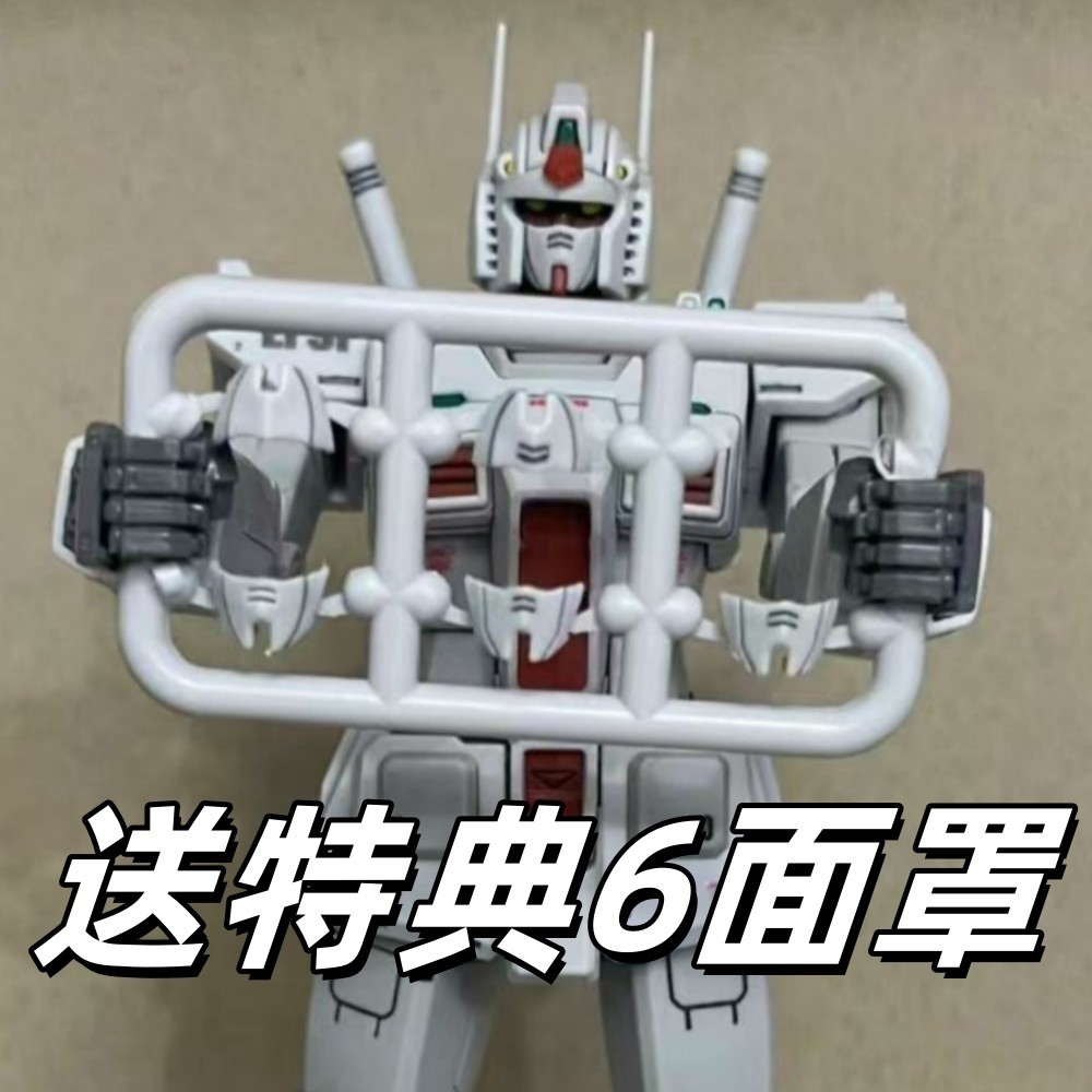 012 GTO Factory PB Limited Color Matching Ribbon 6 Masks Water Delivery ...