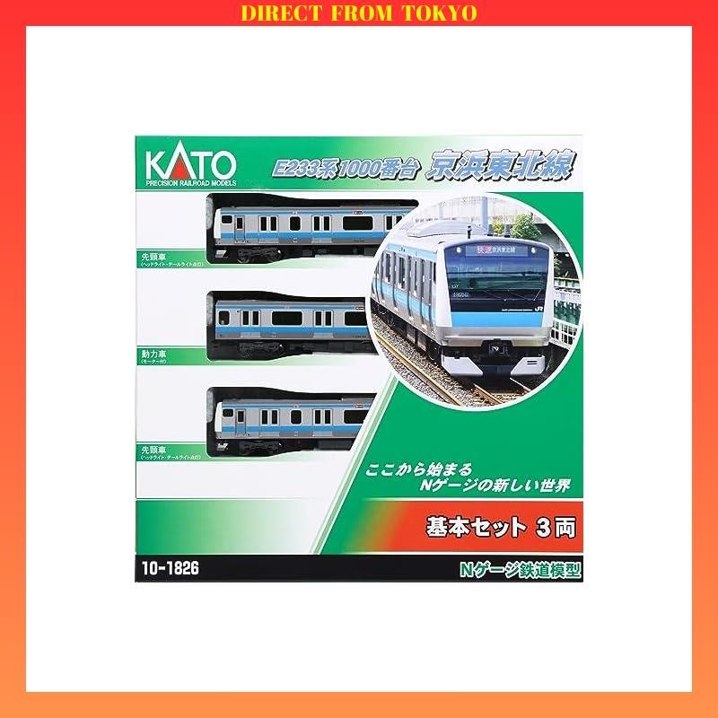 KATO N Scale E233 Series 1000 Series Keihin-Tohoku Line Basic Set 3 Cars 10-1826 Model Train ...