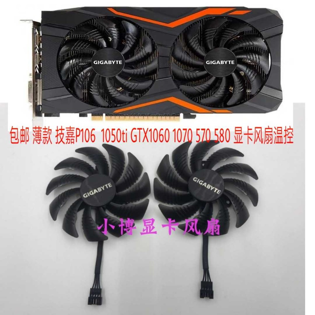 [พัดลม Gpu] Gigabyte GTX1060 1050ti 1070 พัดลมการ์ดกราฟิก P106 อุณหภูมิ ...