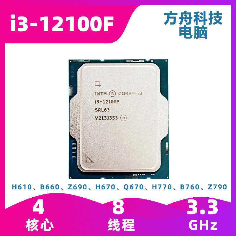 [พร้อมส่ง] ซีพียู12รุ่น i3 12100f โปรเซสเซอร์ i5 12400f Intel 12490f 1700ซีพียู | Shopee Thailand
