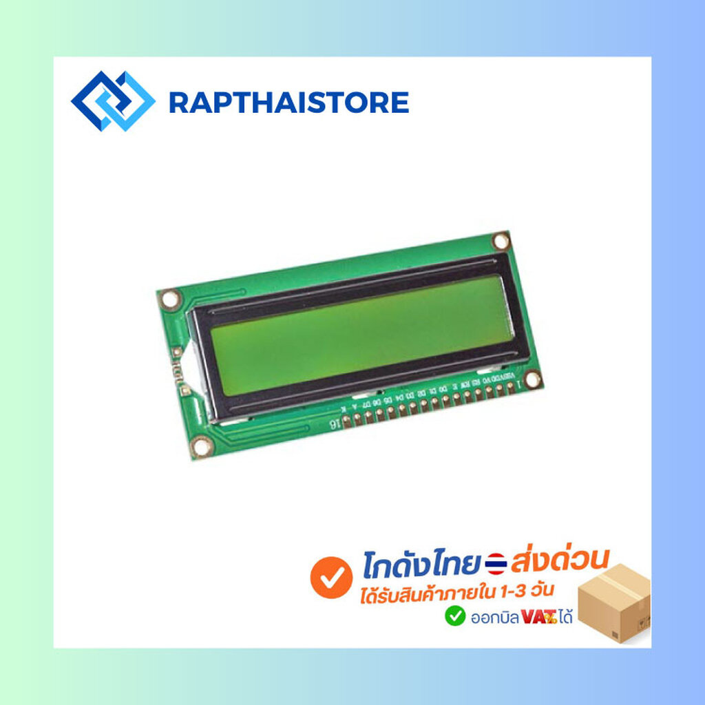 1602 16×2 Character LCD Display Module HD44780 Controller Yellow green ...
