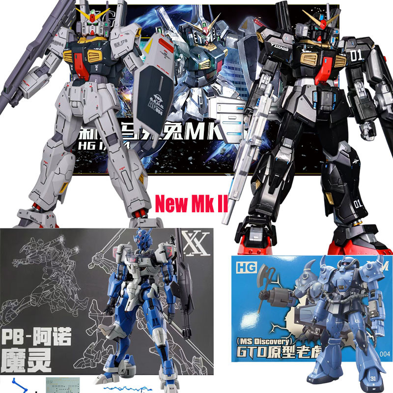 กันดั้ม MK Ii Titans Rising Freedom Immortal Justice HG Gouf MGSD Barbatos Gundam HG Lfrith ...