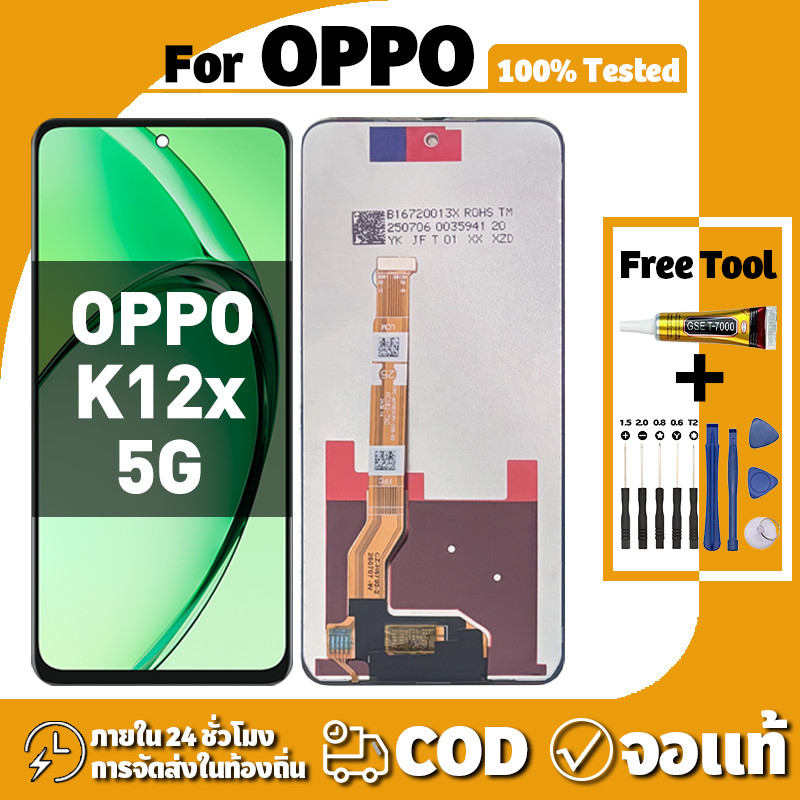 หน้าจอ Oppo K12x 5G จอ+ทัช อะไหล่จอ หน้าจอจริง 100% LCD Display จอ ออป ...