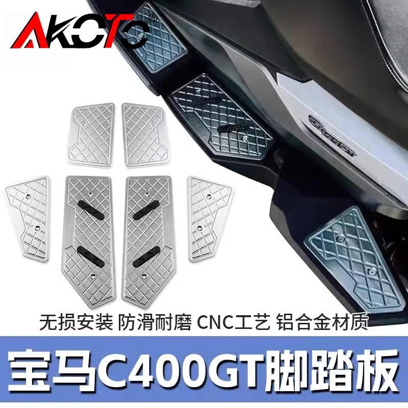สําหรับ BMW C400GT C400 GT C 400 GT อะไหล่รถจักรยานยนต์ CNC แผ่นเท้า ...