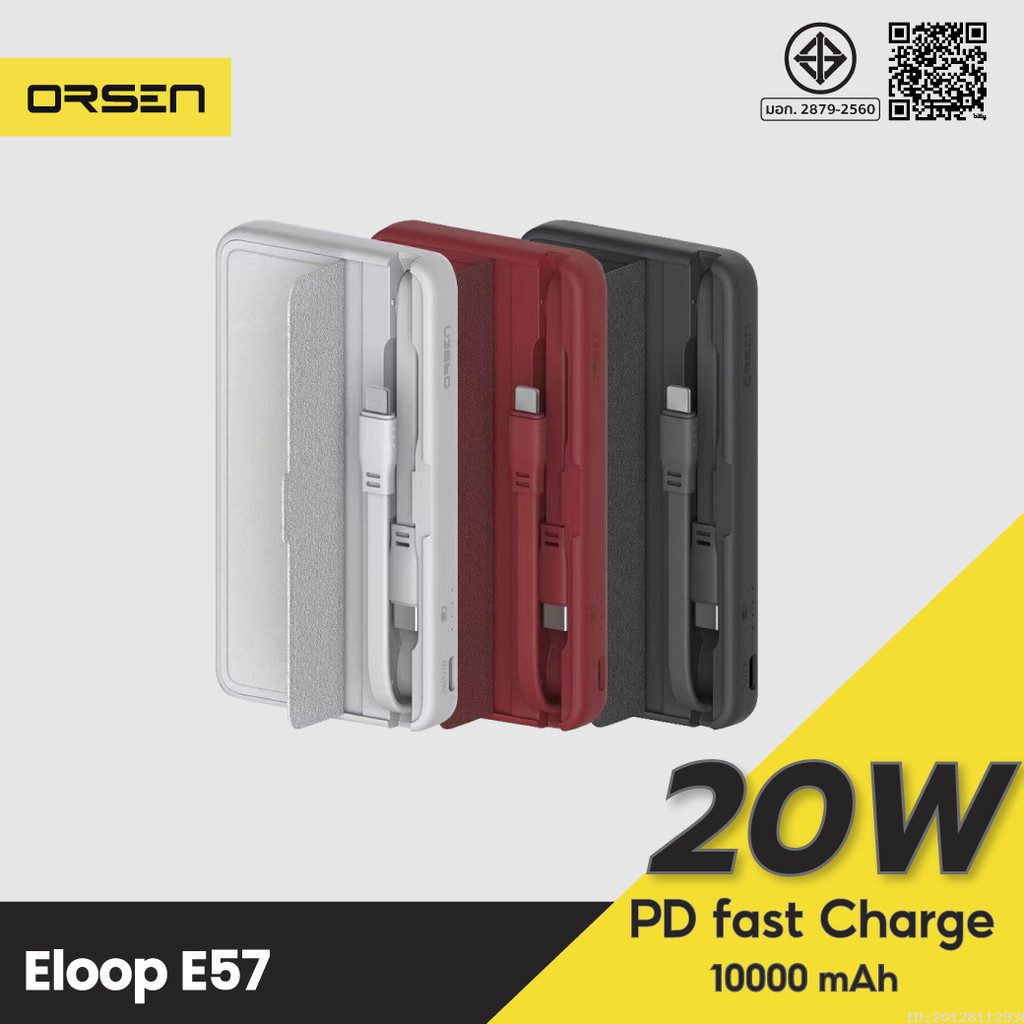 [568บ. โค้ดคุ้ม] Eloop E57 แบตสำรอง 10000mAh PD 20W PowerBank พาวเวอร์แบงค์มีสายในตัว Orsen ของ ...
