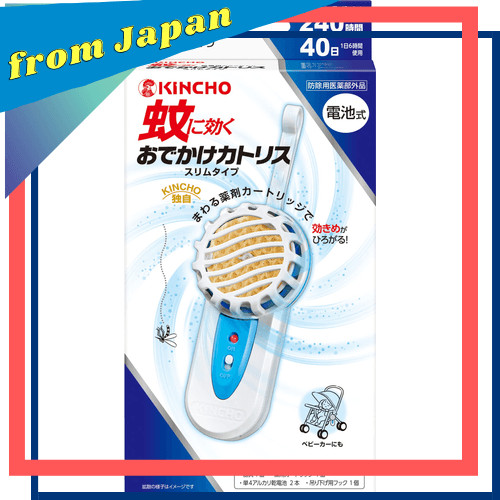 KINCHO เครื่องพ่นยุงสำหรับเดินทาง【ส่งด้วยใจ ผ่านบริการ SLS ของ Shopee ...