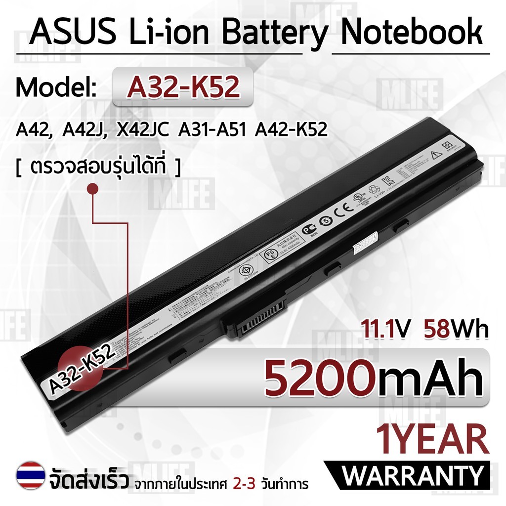 รับประกัน 1 ปี แบตเตอรี่ โน้ตบุ๊ค แล็ปท็อป ACER A31-K52 A32-K52 A41-K52 ...