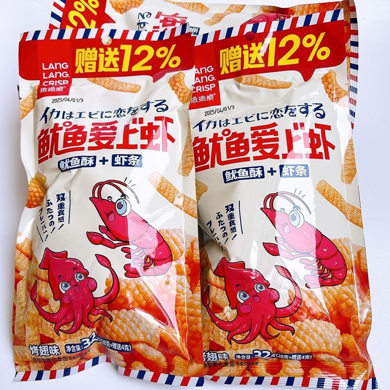 สินค้าใหม่พร้อมสต็อก Langlang Crispy Squid Roll Squid Crisp กุ้ง Fries ...
