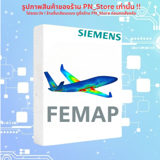 Siemens Simcenter FEMAP 2024 | For Win x64 | Full Working | Shopee Thailand