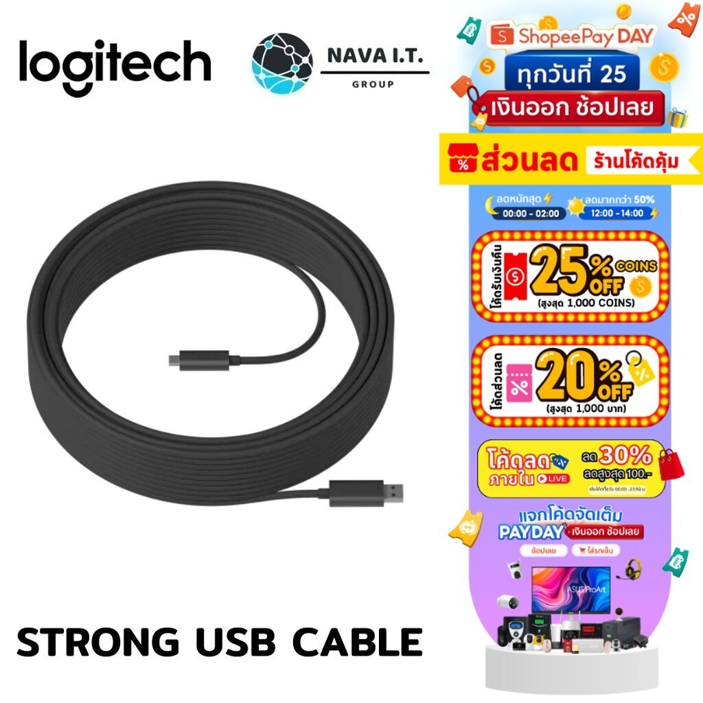 ⚡️กรุงเทพฯด่วน1ชั่วโมง⚡️ LOGITECH STRONG USB CABLE สาย SUPERSPEED USB ...