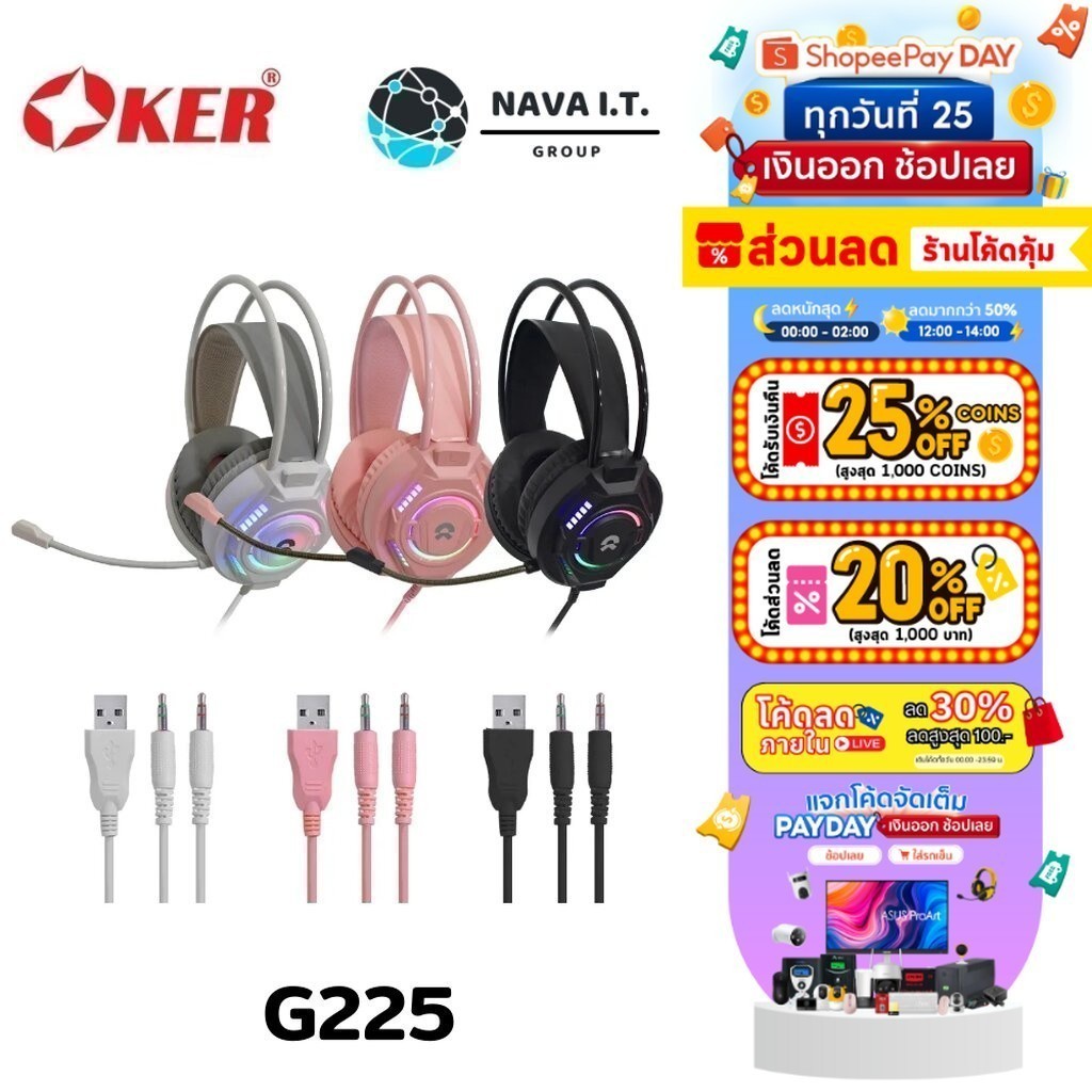 หูฟังไร้สาย ⚡️กรุงเทพฯด่วน1ชั่วโมง⚡️ OKER G225 GAMING HEADSET 3.5+USB PRO GAMING HEADSET รับ ...