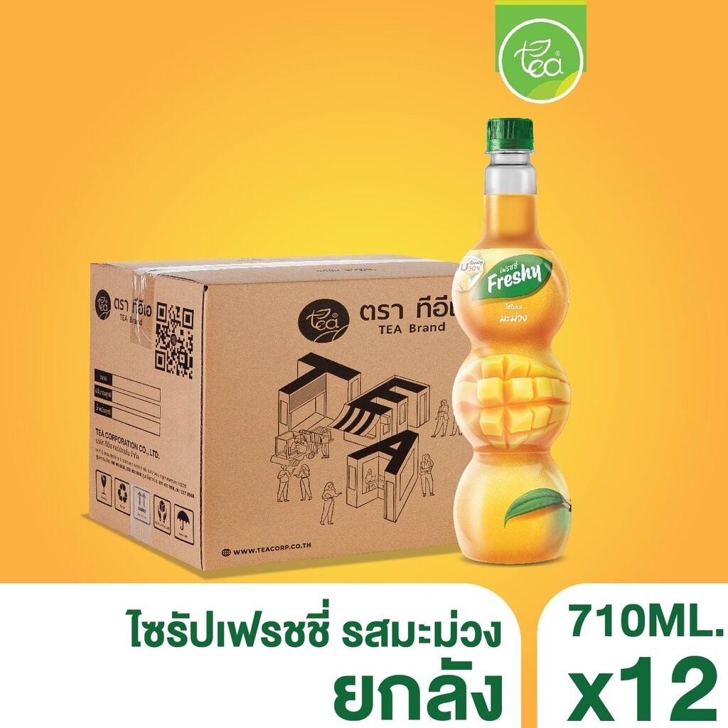 [ยกลัง 12 ขวด] ไซรัปมะม่วง Freshy เฟรชชี่ไซรัป น้ำมะม่วง น้ำเชื่อมผลไม้ ...