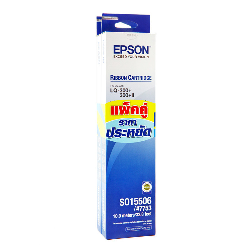 EPSON ตลับผ้าหมึกดอทเมตริกซ์ S015506 สีดำ (แพ็คคู่) | Shopee Thailand