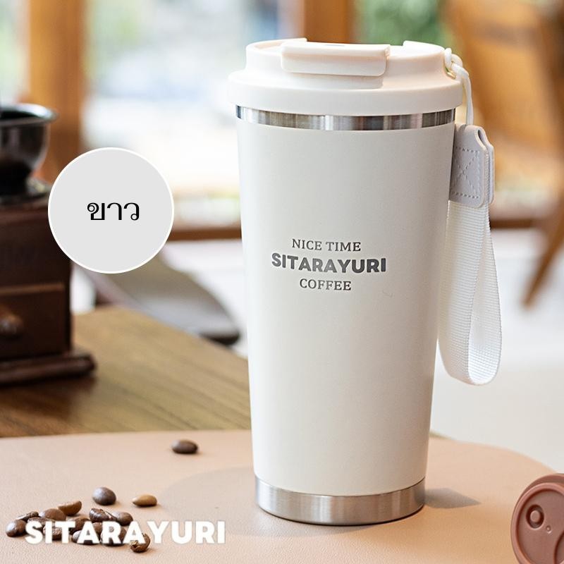 SITARAYURI (ของแท้) แก้วเก็บความร้อน/เย็น แก้วกาแฟ แก้วเก็บอุณหภูมิ 560ml ฝาใช้งานแบบ 2 หัว ใช้ ...