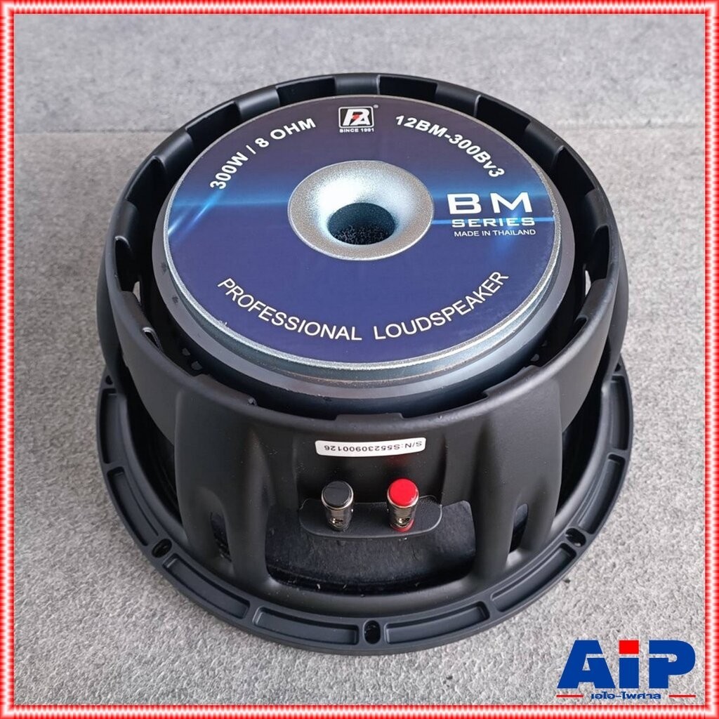 zzz P.AUDIO 12BM300B V3 ลำโพง12นิ้ว ดอกลำโพง12นิ้ว ลำโพง 12นิ้ว ดอก12นิ้ว ดอกลำโพง P AUDIO 12BM ...