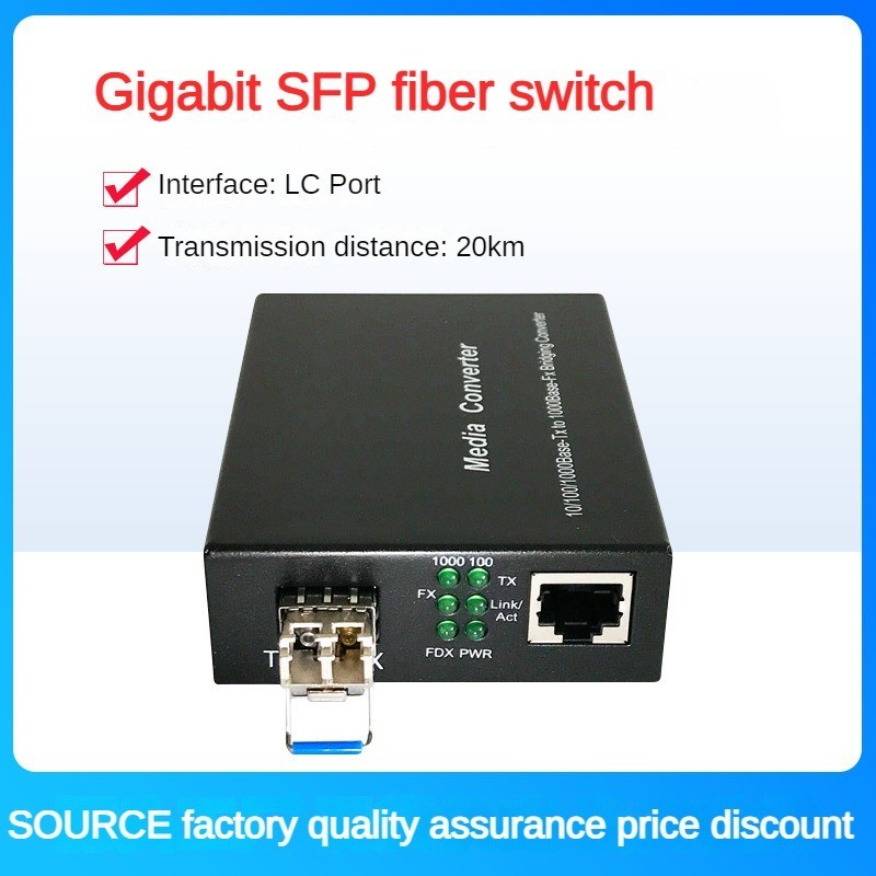 Gigabit 1SFP+1RJ45 สวิตช์ไฟเบอร์ออปติก Single Double Fiber LC Port ตัว ...