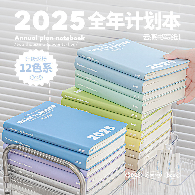 ไดลี่|2025 All Year Planner 2025 Schedule Book Multifunctional Inner ...