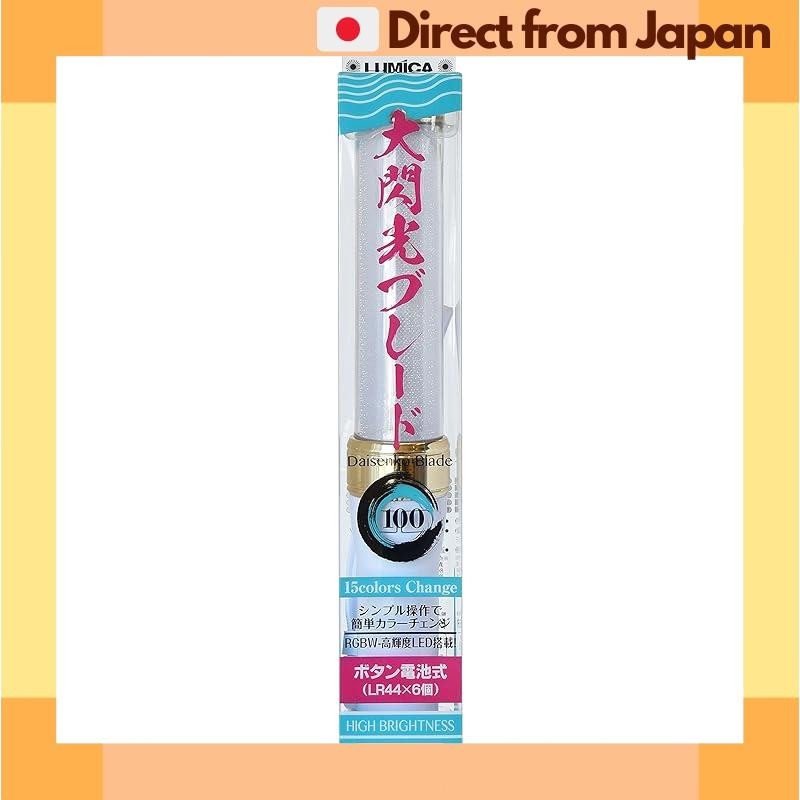 Lumica LED color change penlight, large flash blade 100, button battery ...