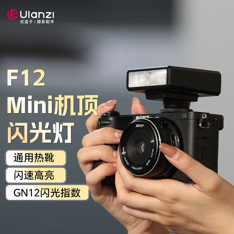Ulanzi Ulanzi Ulanzi F12 Mini Entry Flash Mini Macro Canon typc ชาร์จ ...