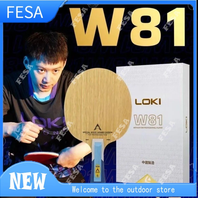 Loki-bayi แร็กเก็ตปิงปองคาร์บอนสั่งทําพิเศษ แผ่นด้านล่าง มืออาชีพ สร้าง W81 ใหม่ 2024 | Shopee ...