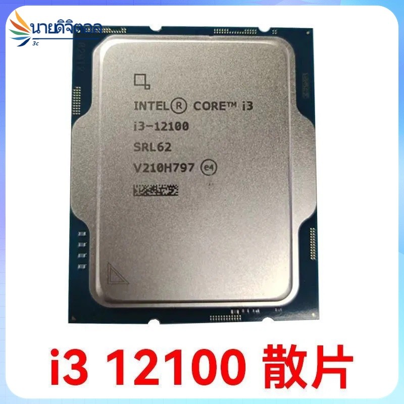 Intel/ Intel i3 12100f 12100 i5 12400f ตัวประมวลผล CPU แบบกระจาย ...