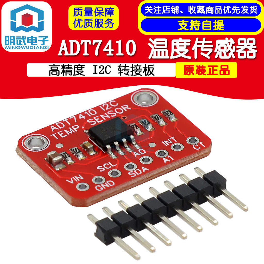Adt7410 บอร์ดอะแดปเตอร์เซ็นเซอร์อุณหภูมิ I2C ความแม่นยําสูงยิงจริง | Shopee Thailand