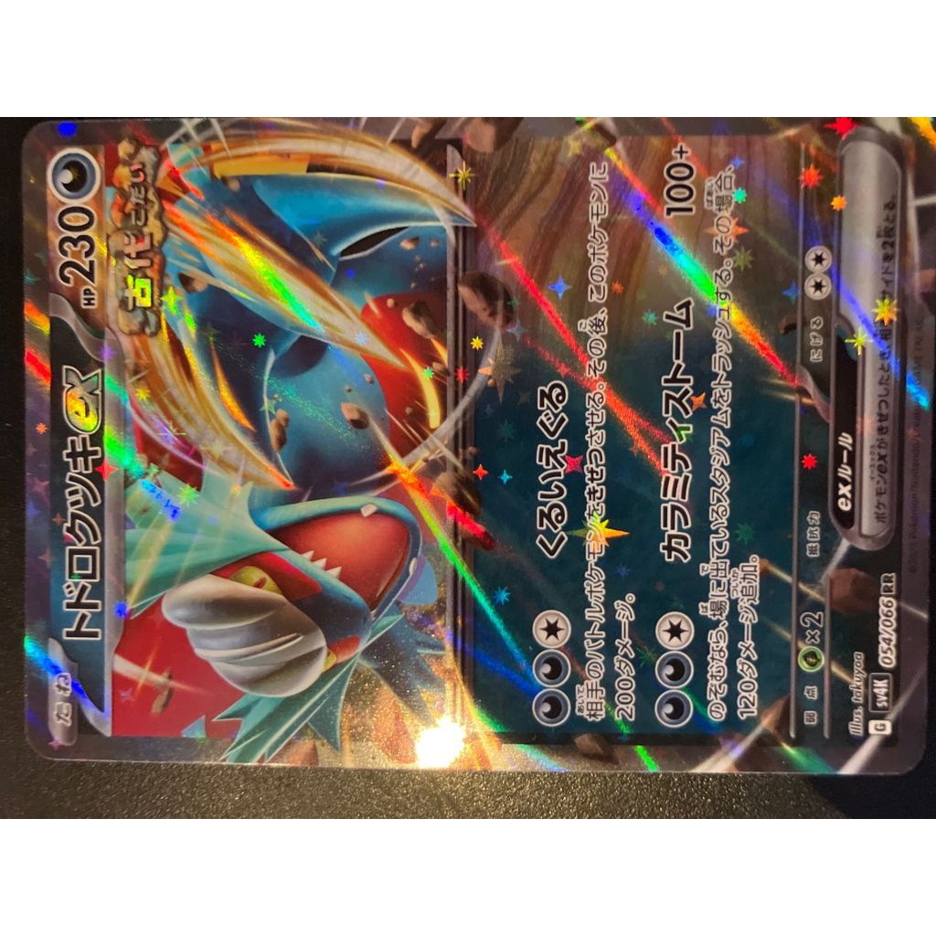 Pokemon Card Game Roaring Moon ex RR[SV4K 054 066](Expansion Pack ...