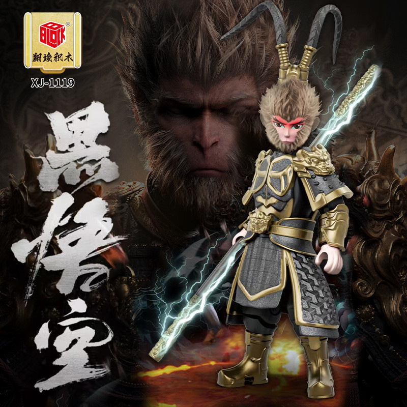 ตำนานสีดำ Wukong สร้างบล็อกกล่องตาบอด Monkey King Destiny Game ...