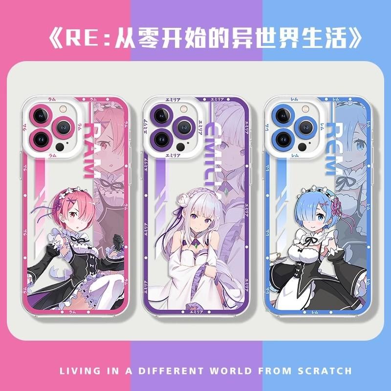 อะนิเมะ RE Zero น่ารัก Rem Ram Emilia สําหรับ Iphone 16 Pro Max 15 14 ...