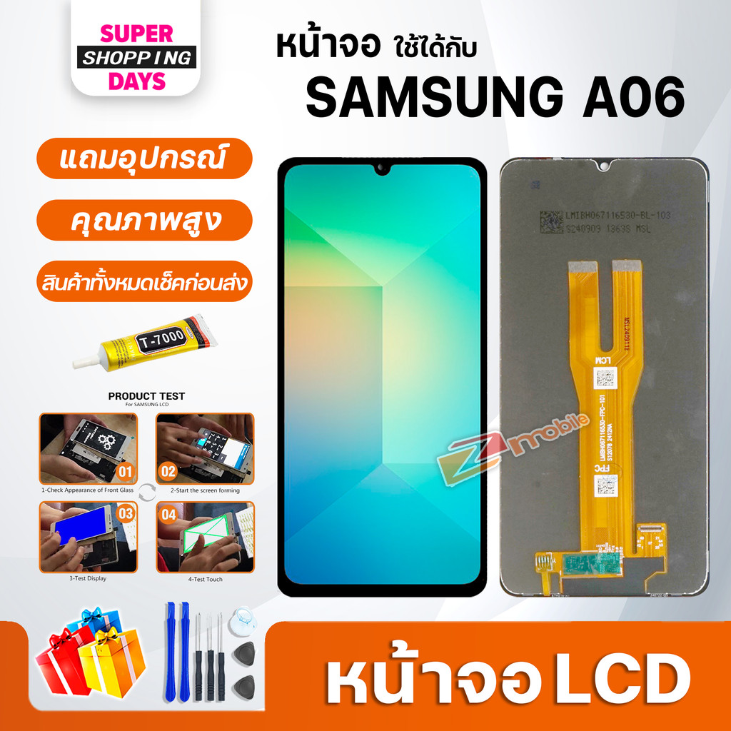 หน้าจอ samsung A06 จอ+ทัช อะไหล่มือถือ อะไหล่ LCD Display Screen จอ ...
