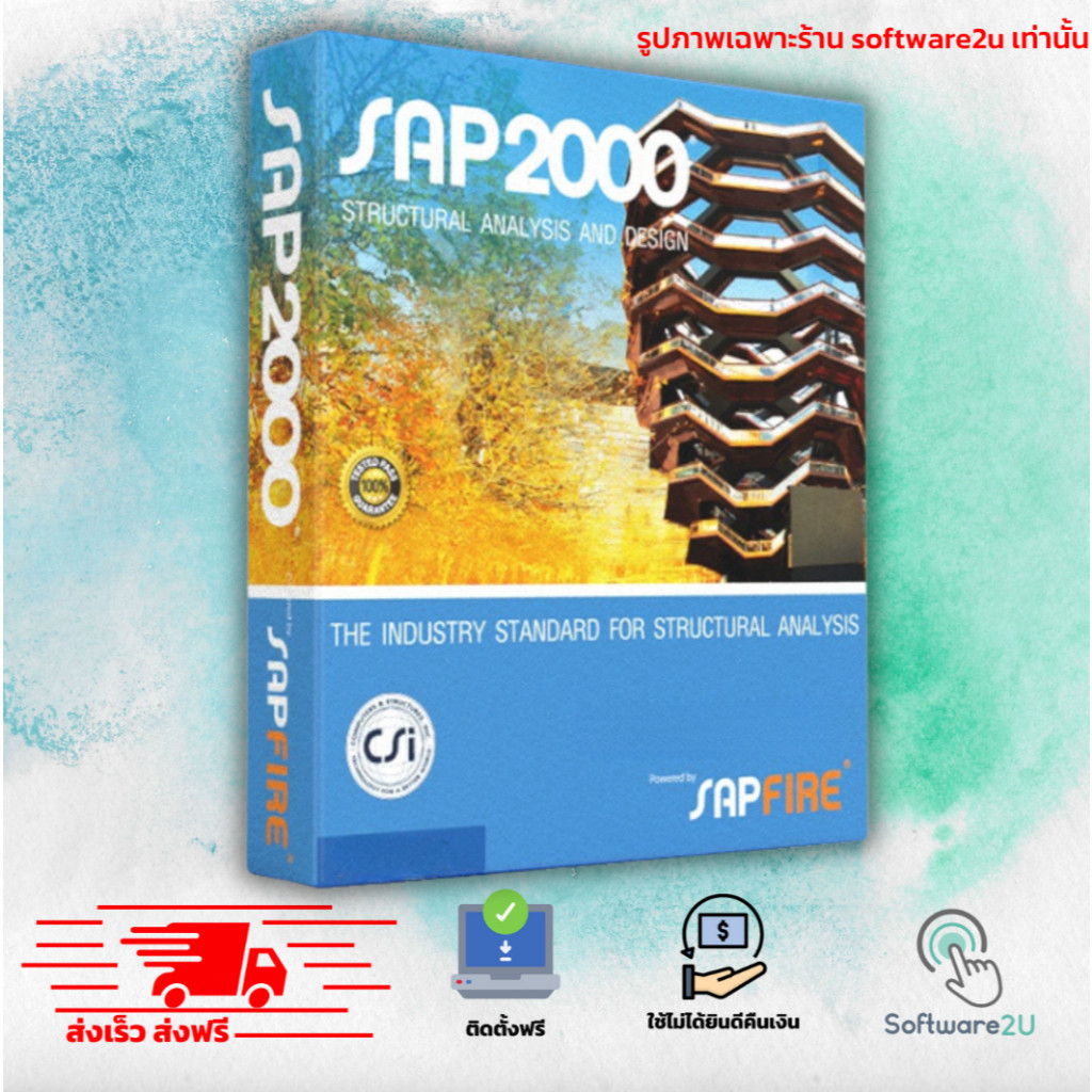 CSI SAP2000 v24 [ตัวเต็ม] [ถาวร] โปรแกรมออกแบบโครงสร้าง 🔥 | Shopee Thailand