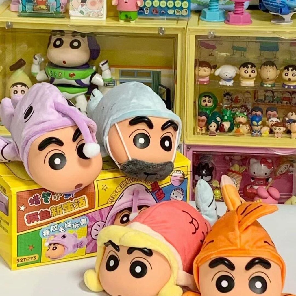 Crayon Shin-Chan Touch Fish New Life Series ตุ๊กตาเคลื่อนย้ายได้ของขวัญ ...