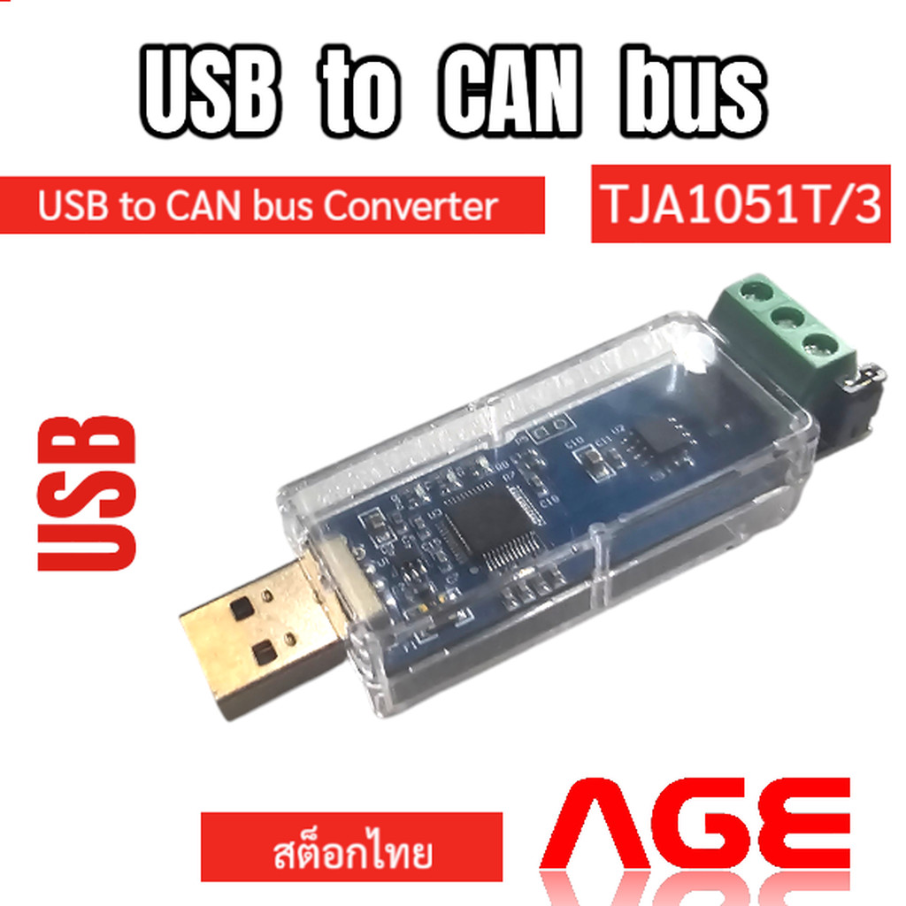 USB to CAN bus Converter Adapter USB to CAN Module TJA1051T/3 | Shopee Thailand
