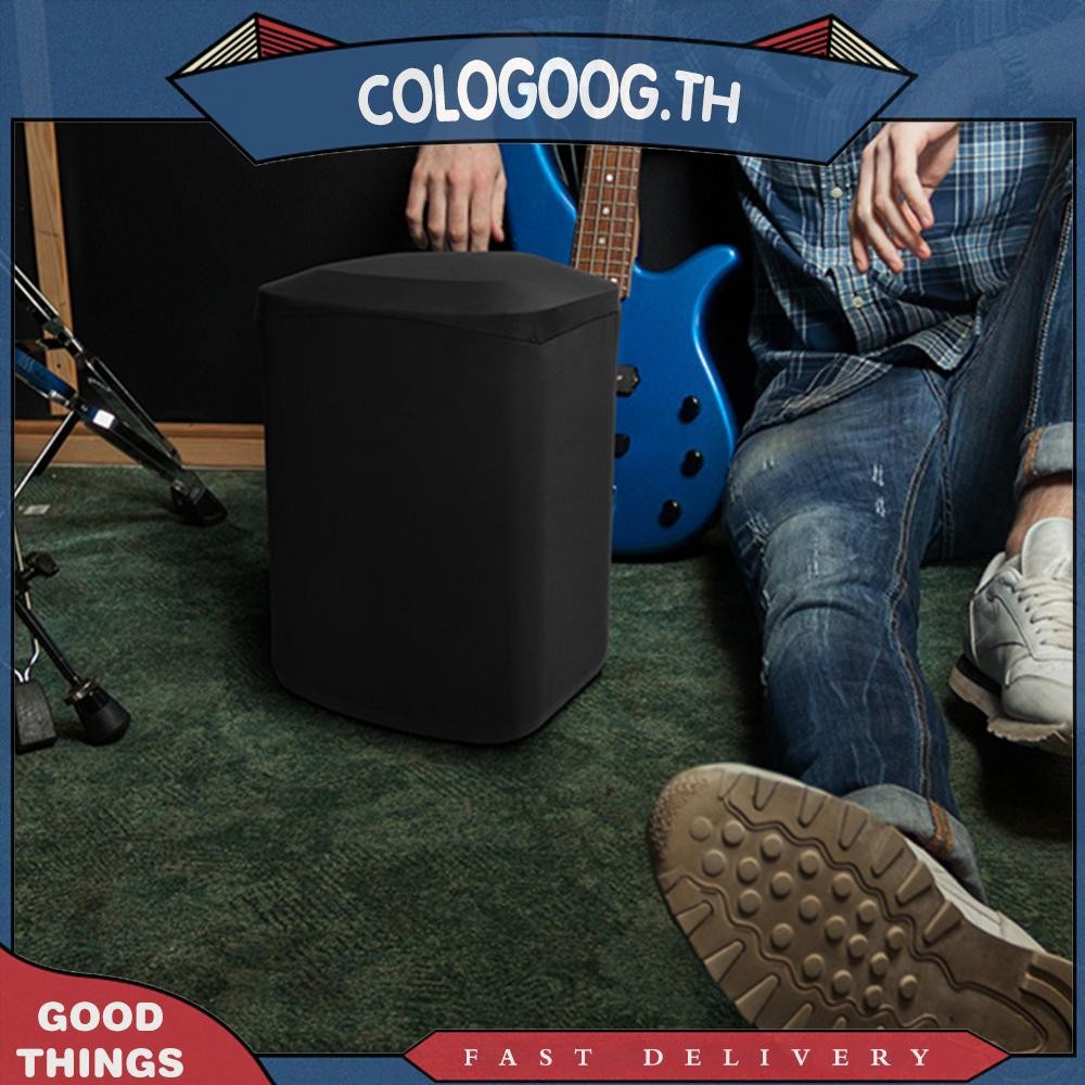 [Speakergoog.th] Lycra Dust Case Cover Speaker Cover for Bose S1 Pro ...
