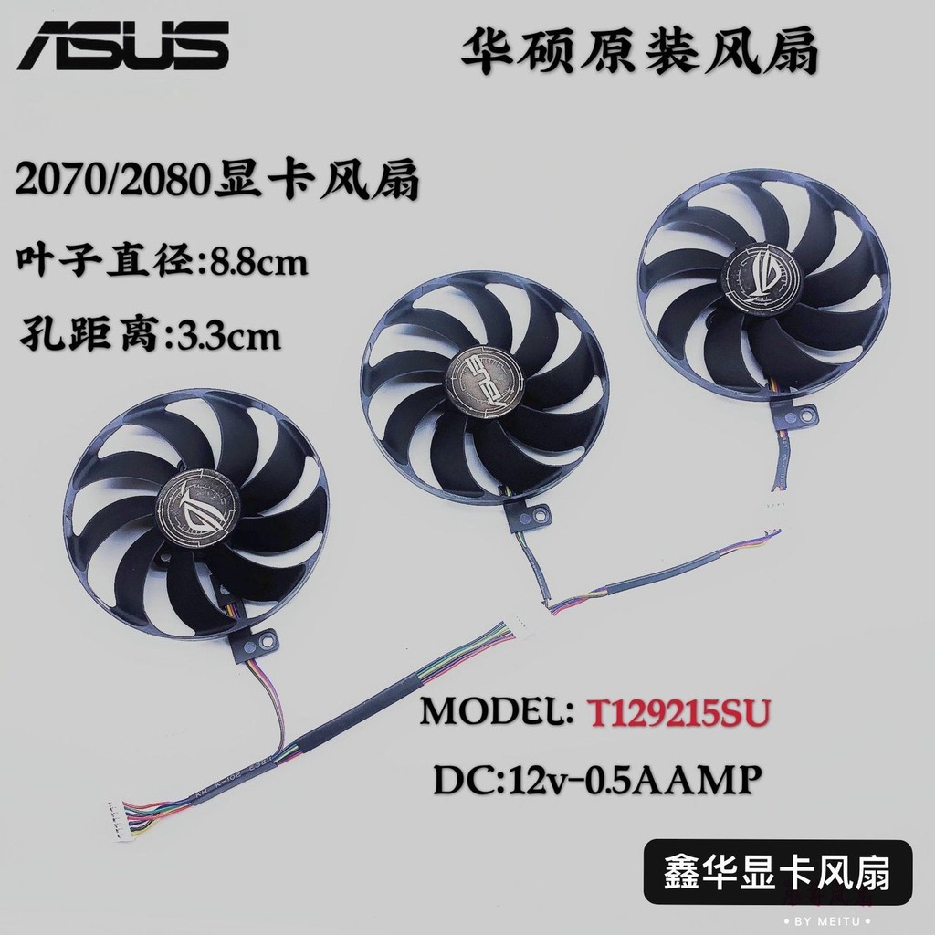 ASUS ROG STRIX-RTX 2080ti การ์ดจอพัดลม2060/2070/2080การ์ดจอพัดลม ... ASUS ROG STRIX-RTX 2080ti การ์ดจอพัดลม2060/2070/2080การ์ดจอพัดลม ...