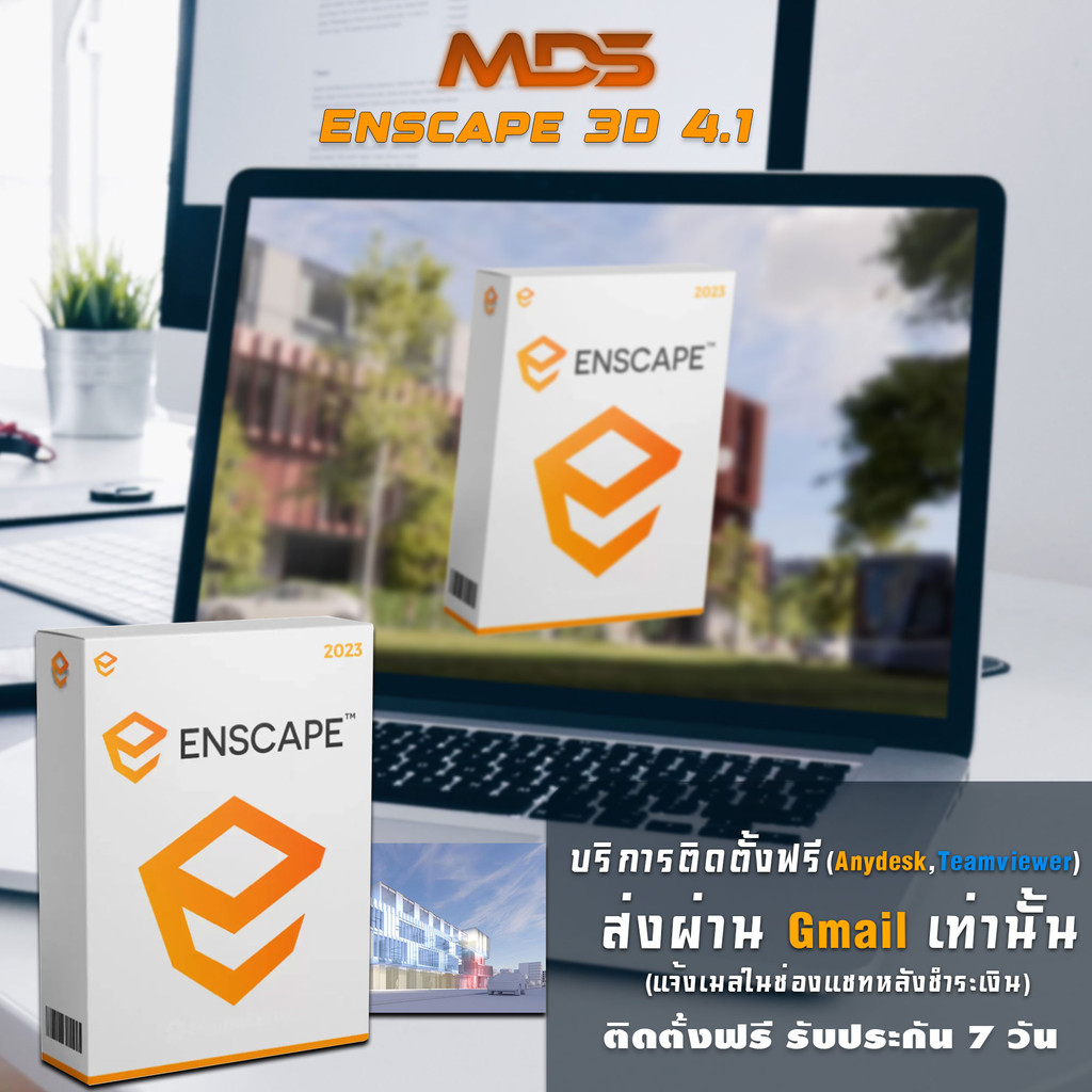 Enscape 3D 4.1 + New Assets V.4 Library | 2024 | FULL Version For ...