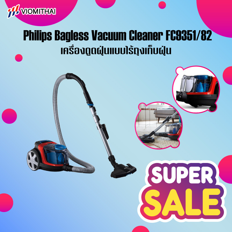 Philips Bagless Vacuum Cleaner FC9351/82 เครื่องดูดฝุ่นแบบไร้ถุงเก็บ ...