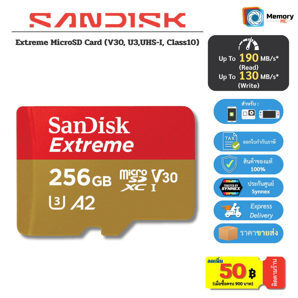 (ส่งด่วน) SANDISK Extreme Micro SD card 256GB/512GB (190MB) UHS-I V30 4K U3 C10 A2 SDcard แท้ ...