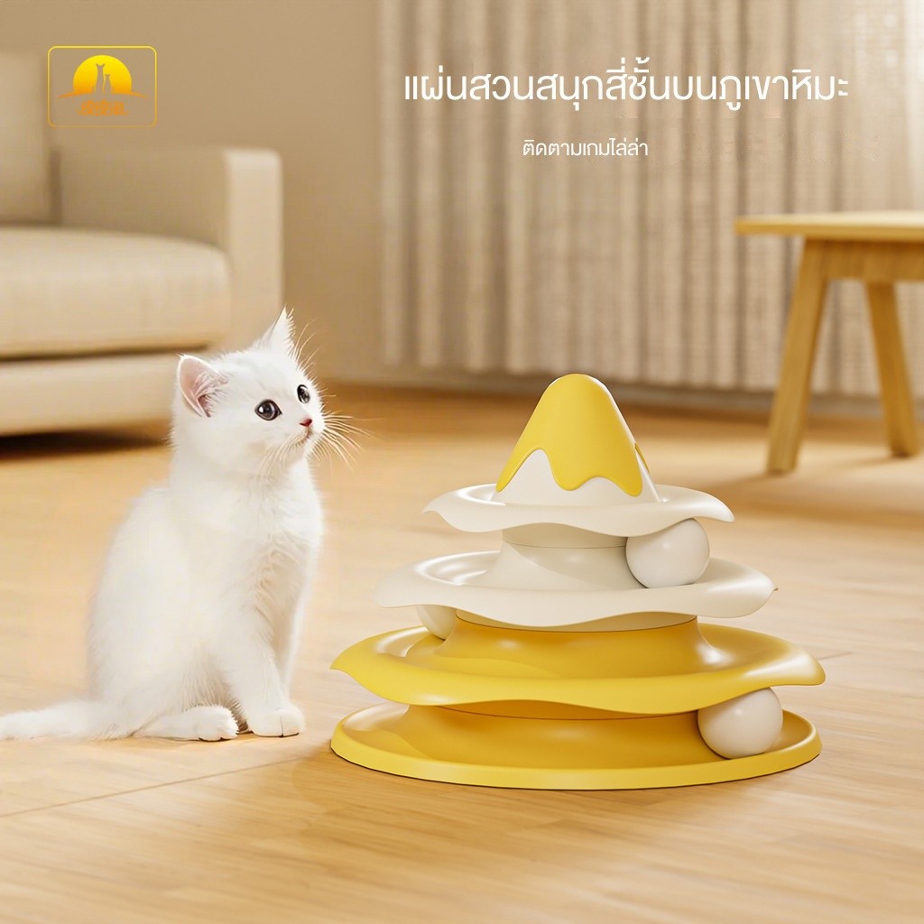 แมวของเล่นเพื่อการศึกษา Original Snow Mountain Four-Layer Play ถาดแมว ...