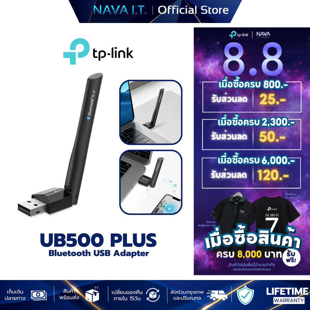 TP-LINK UB500 Plus ยูเอสบีอแดปเตอร์ บลูทูธ 5.3 Long Range Bluetooth USB Adapter | Shopee Thailand